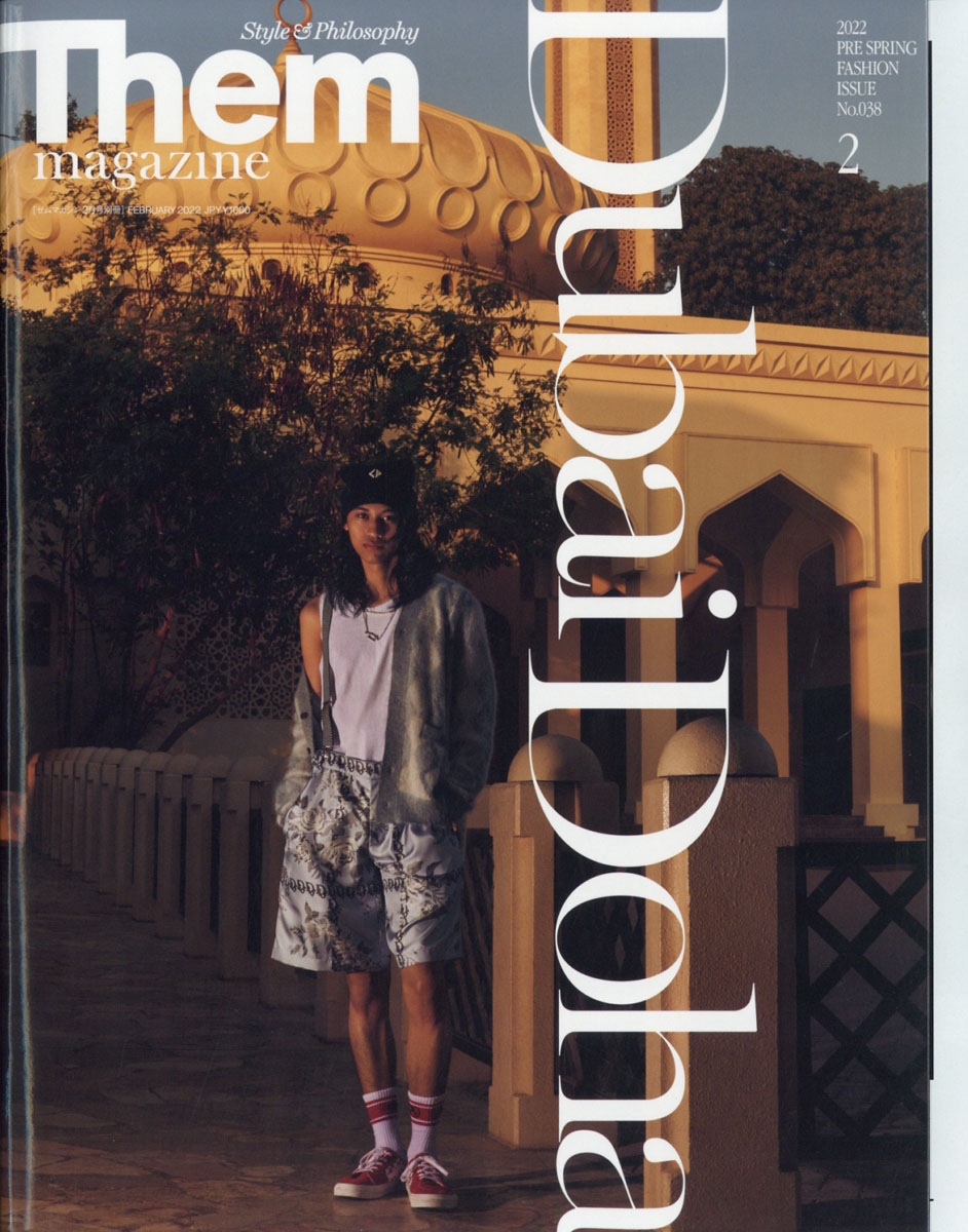 Dubai Doha 増刊Them magazine 2022年 02月号 [雑誌] DubaiDoha