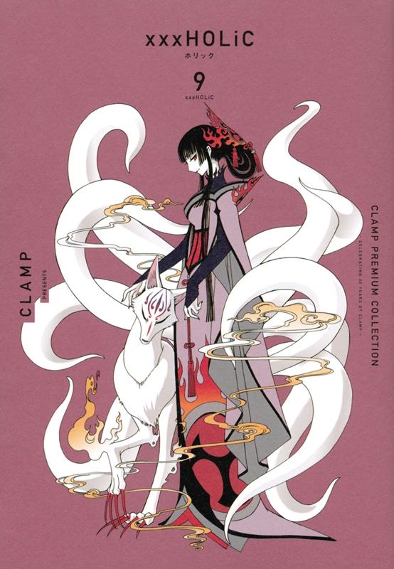 CLAMP/CLAMP PREMIUM COLLECTION ×××HOLiC 9