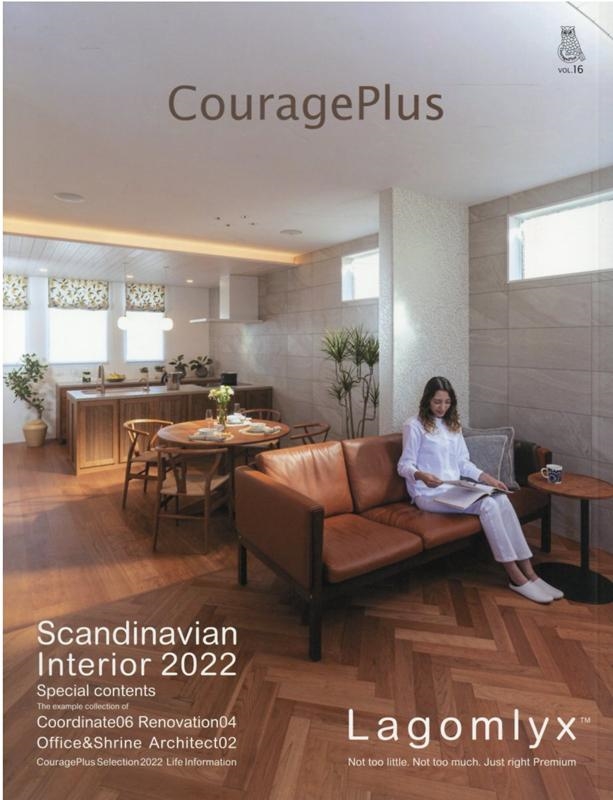CouragePlus vol.16