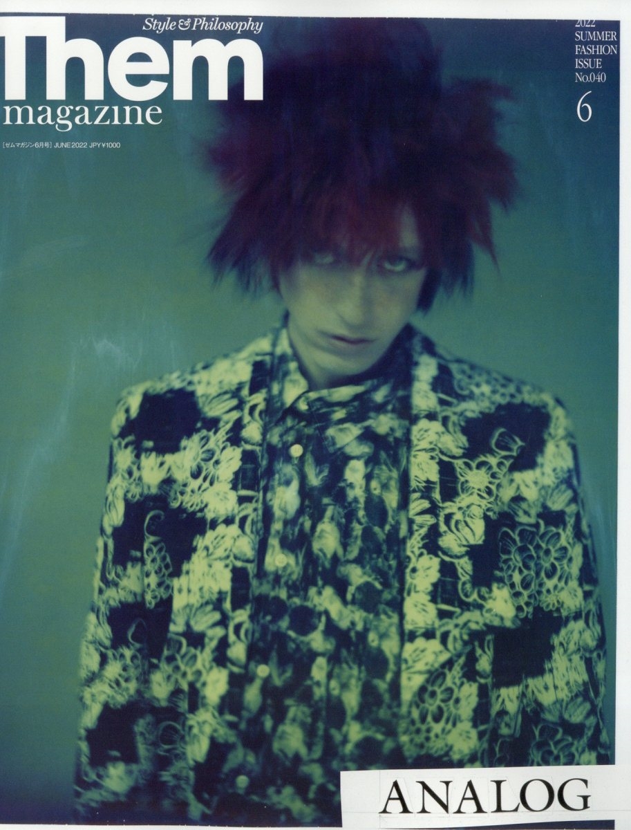 Them Magazine 2022年 06月号 [雑誌] Analog