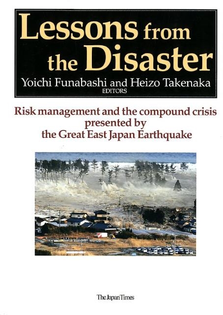 Yoichi Funabashi/Lessons from the Disaster