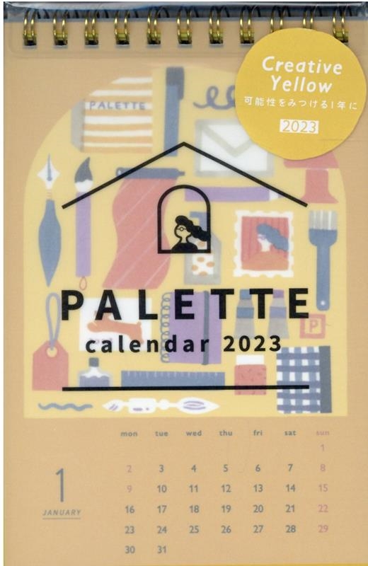 PALETTE calendar Creative Yell