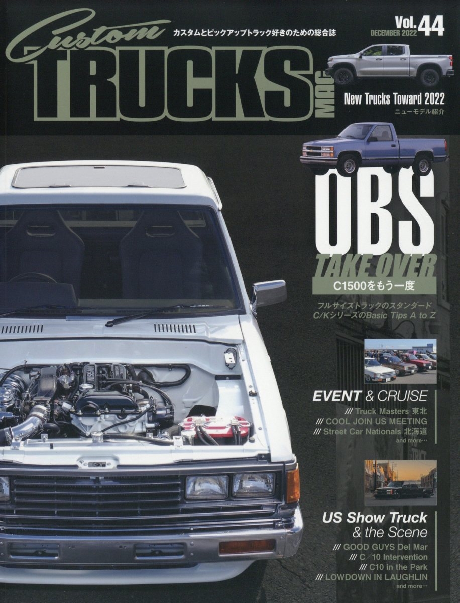 Custom TRUCKS MAG.(カスタムトラックスマグ) 2022年 12月号 [雑誌]