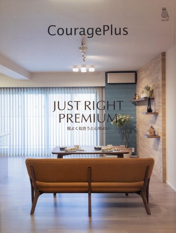 Courage Plus vol.17