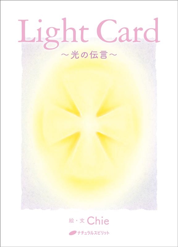 Chie/Light Card 光の伝言