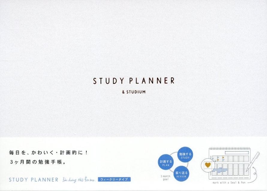 STUDY PLANNER WEEKLY SPARKLE