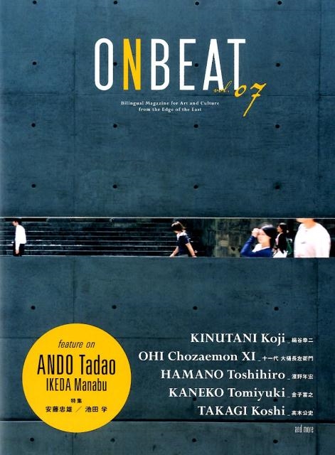 ONBEAT vol.7