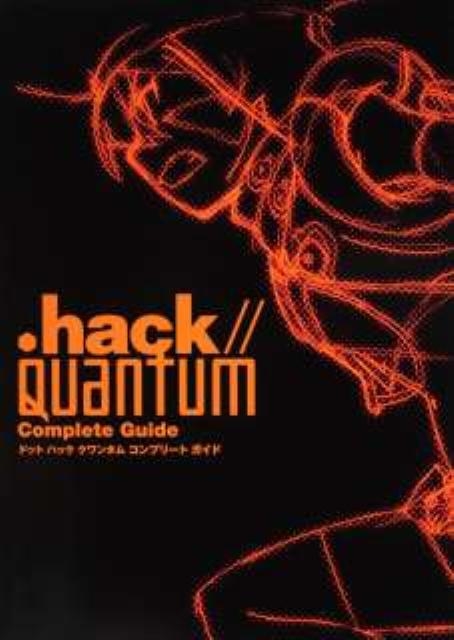 角川書店/.hack//Quantum Complete Guide