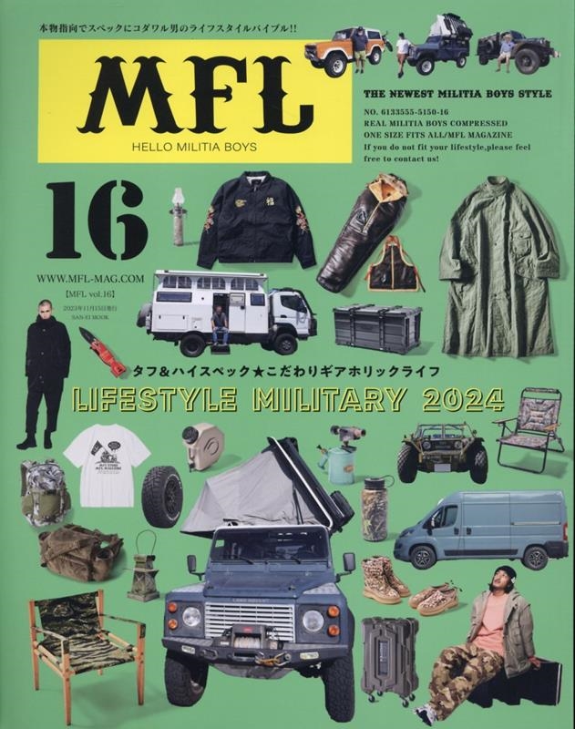 MFL Vol.16