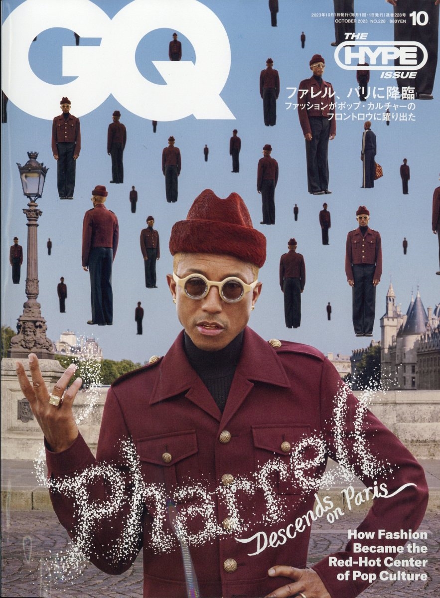 GQ JAPAN(ジーキュージャパン) 2023年 10月号 [雑誌]