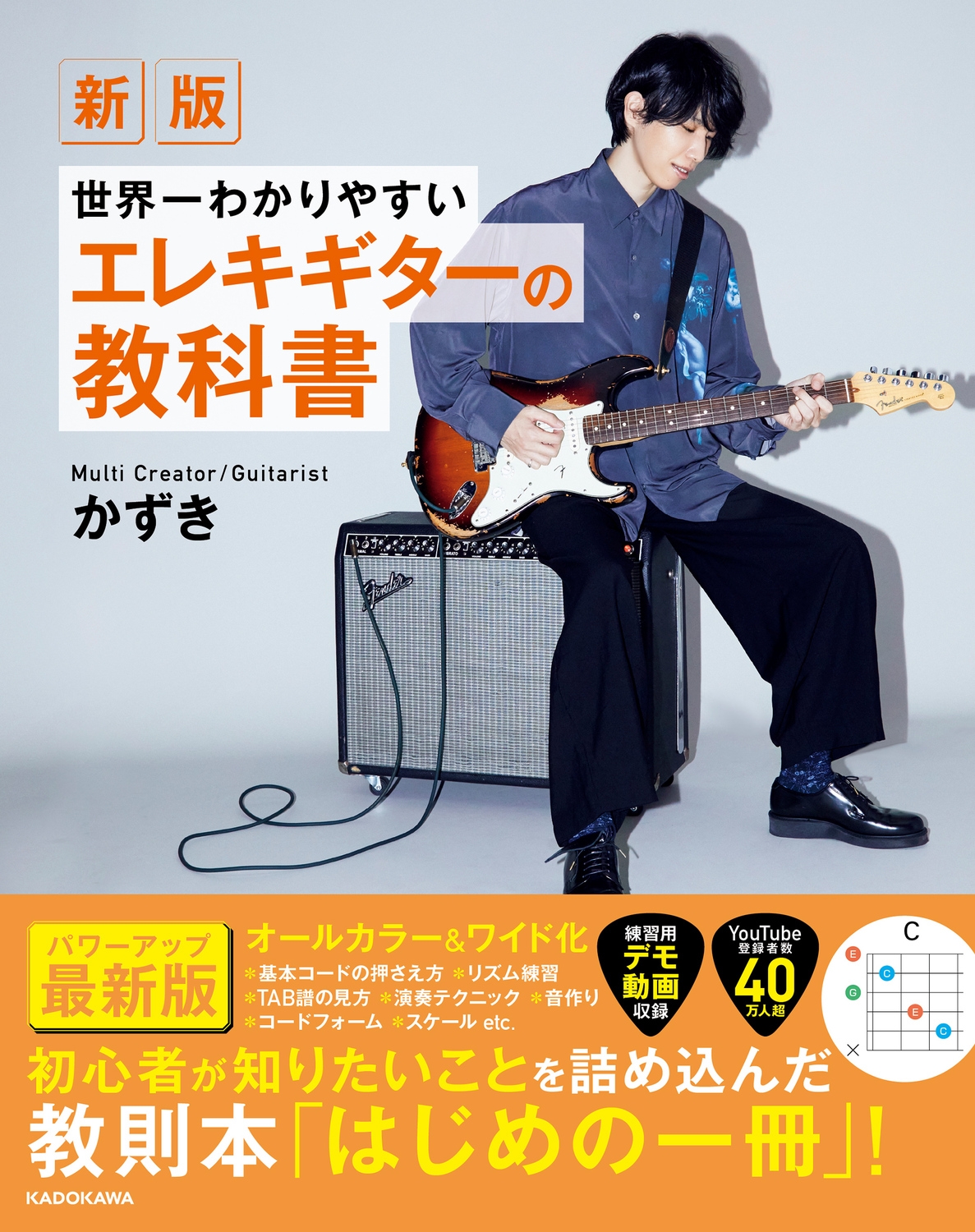 布袋寅泰オリジナル音源 行かさ ヘッドホン5000個限定 布袋寅泰オリジナル音源 行かさ ヘッドホン5000個限定