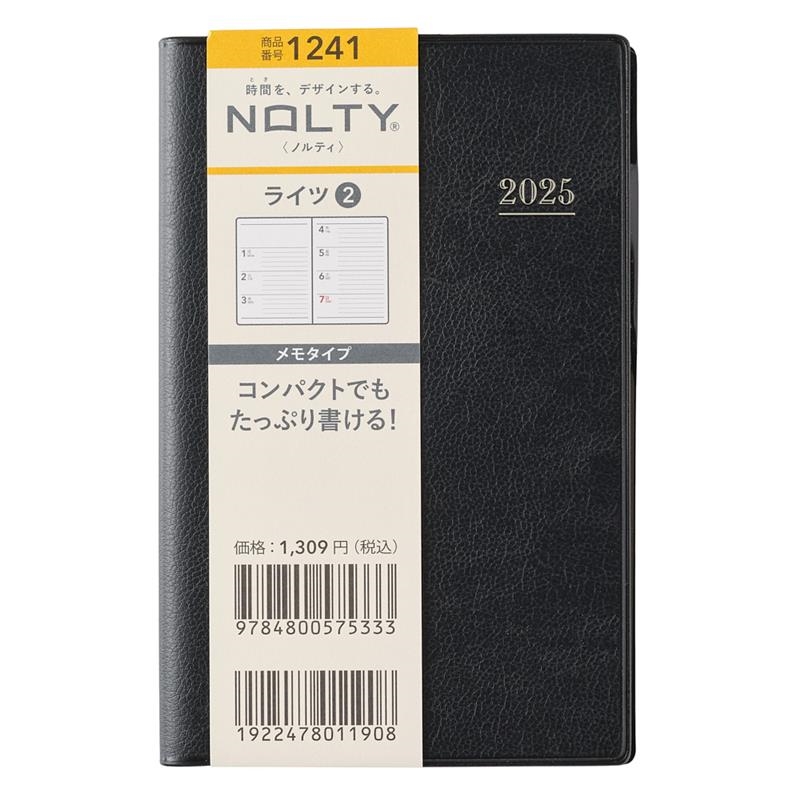 1241 NOLTYライツ2(黒)
