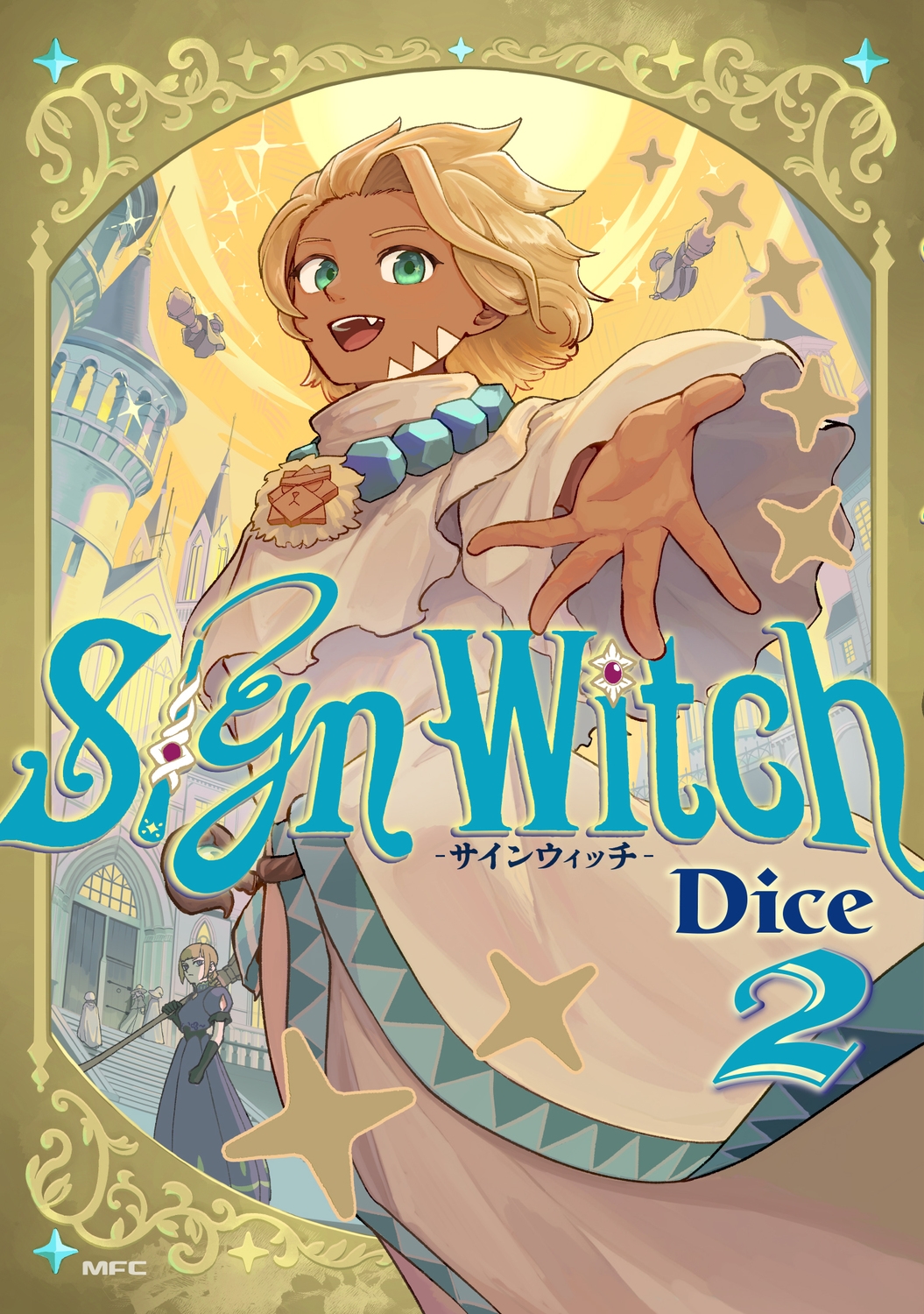 Dice/SignWitch -サインウィッチ- 2 (2)