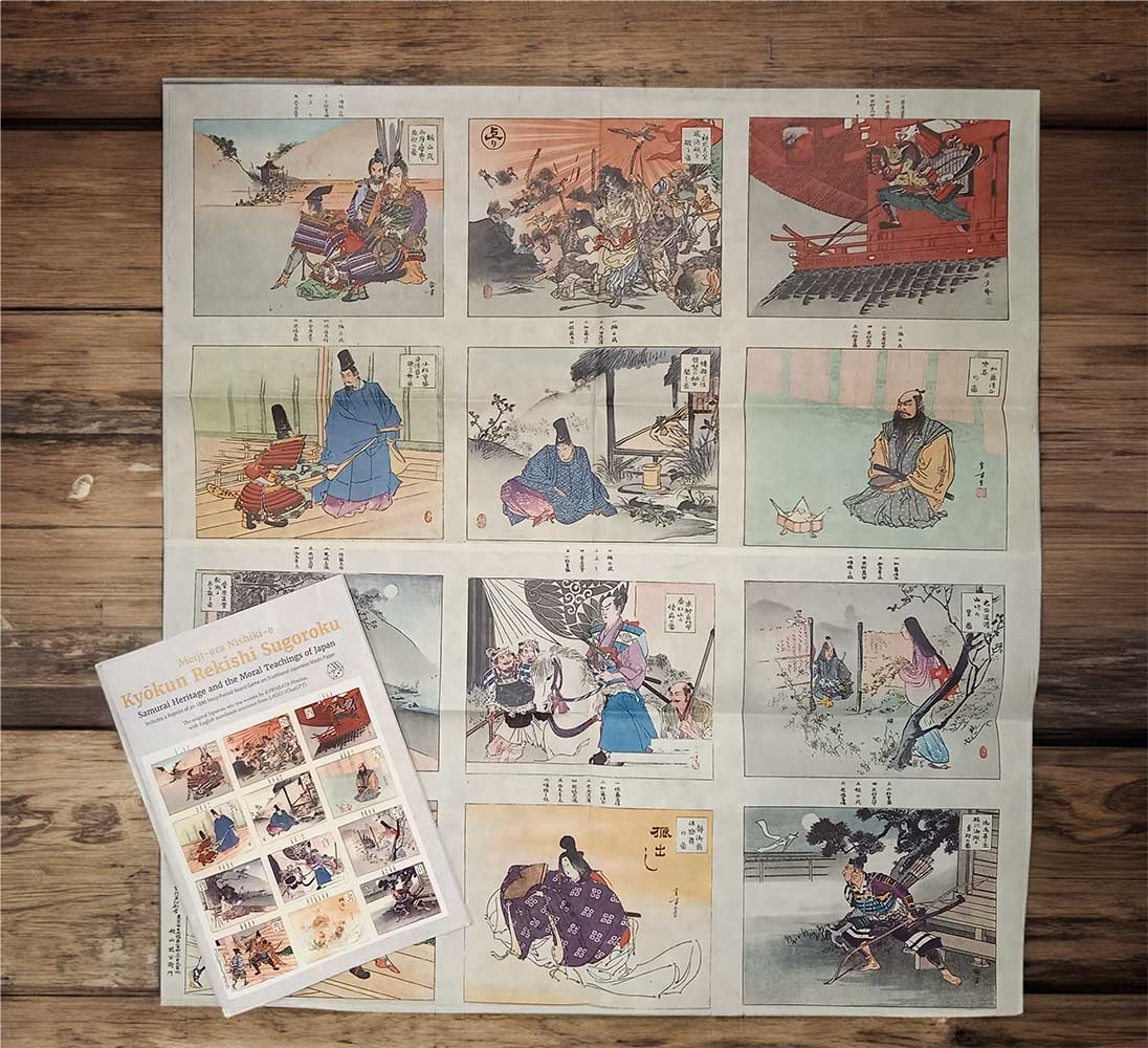 KAWABATA Hirohisa/Meiji-era Nishiki-e. Kyokun Rekishi Sugoroku (English ...