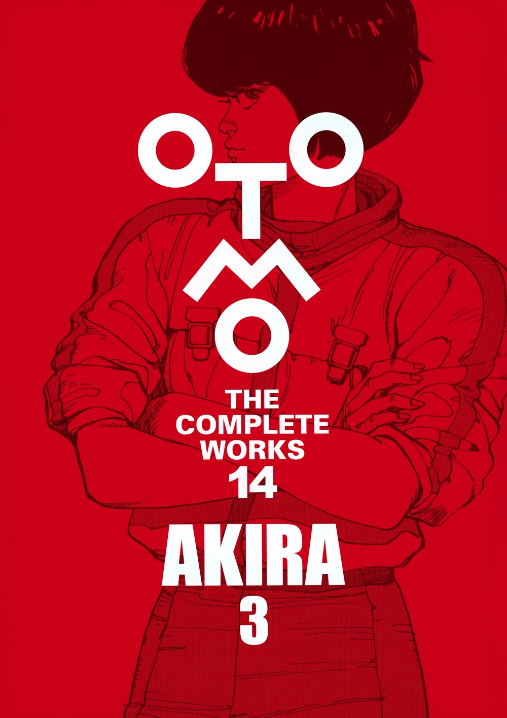 AKIRA 3/大友克洋