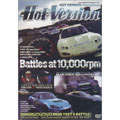Best Motoring: Hot Version International: Battles At 10,000 Rap
