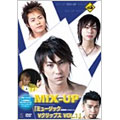 MIX-UP/ミュージックV クリップス VOL．1