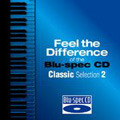 聴き比べ体感! Blu-spec CD×CD クラシック編2 [Blu-spec CD+CD]＜完全生産限定盤＞