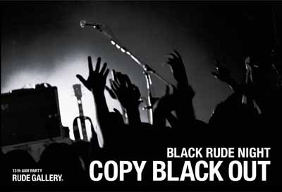 BLACK RUDE NIGHT -COPY BLACK OUT-