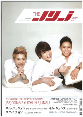 JYJ Magazine 「JYJ 1000日の記録」 創刊号 日本版 [BOOK+DVD]/JYJ