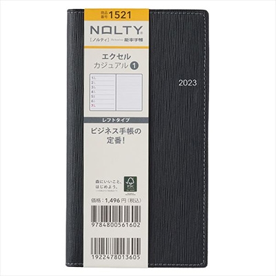 1521 NOLTY エクセルカジュアル1(ブラック)