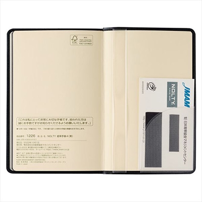 1226 NOLTY 能率手帳4(黒)