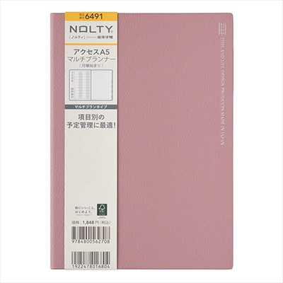 6491 NOLTY アクセスA5マルチプランナー(ピンク)
