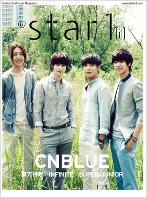 @Star1 -アットスタイル特別撮りおろし日本版-