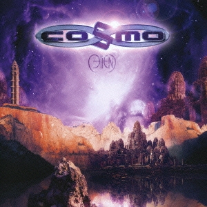 Cosmo (Rock)/エイリアン