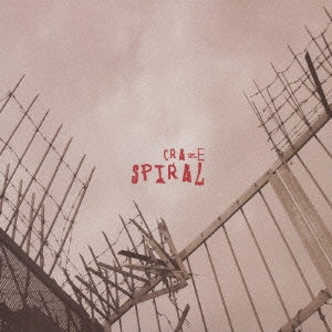 CRAZE/SPIRAL＜初回限定盤＞