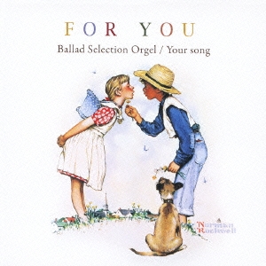 洋楽セレクション / For You～ユア・ソング～