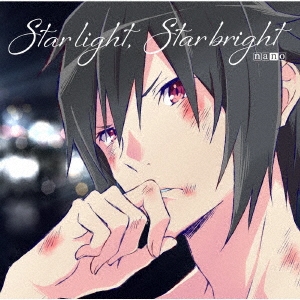 Star light,Star bright＜アニメ盤＞/ナノ
