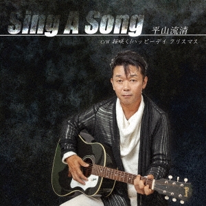 dショッピング |平山流清 「Sing A Song」 12cmCD Single | カテゴリ：J-POPの販売できる商品 | タワー ...