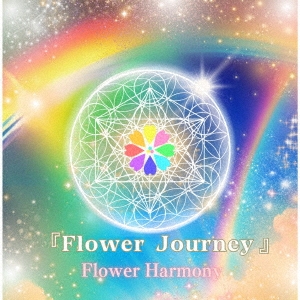 Flower Journey/Flower Harmony
