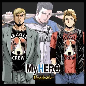 My HERO [CD+DVD]/ビーグルクルー