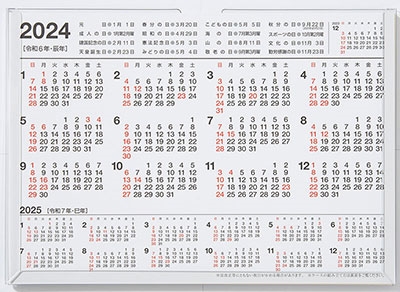 2024年版 1月始まり E151 エコカレンダー卓上 高橋書店B6サイズ卓上タイプ