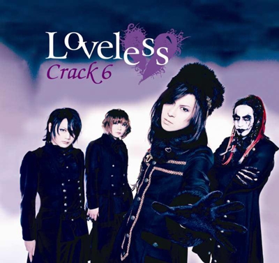 Loveless [CD+DVD]＜初回限定盤＞/Crack 6