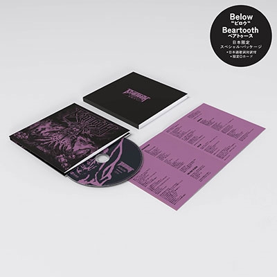 Beartooth/Below (日本特別盤)