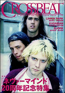 CROSSBEAT 2011年 11月号