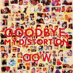 GOODBYE,MY DISTORTION/ao'w