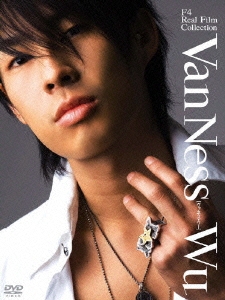Van Ness Wu/F4 Real Film Collection "Van Ness Wu ヴァネス・ウー"（2枚組）