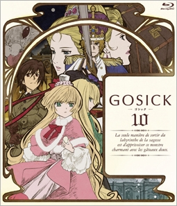 GOSICK -ゴシック- 第10巻 [Blu-ray Disc+CD]/難波日登志