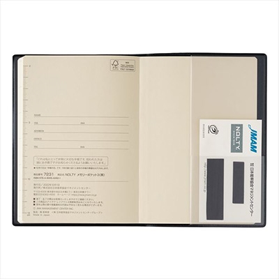 7231 NOLTY メモリーポケット3(黒)