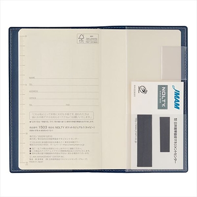 1503 NOLTY ポケットカジュアル1(ネイビー)