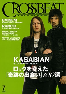 CROSSBEAT 2009年 7月号