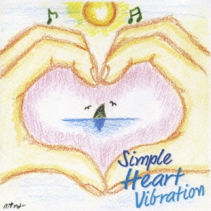 Simple Heart Vibration/Simple Heart Vibretion