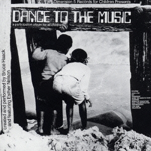 Bruce Haack/DANCE TO THE MUSIC