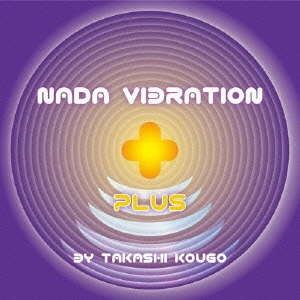 向後隆/Nada Vibration Plus