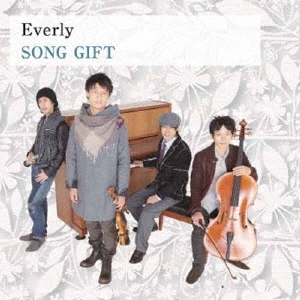 Everly/SONG GIFT