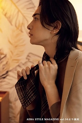 AERA STYLE MAGAZINE (アエラスタイルマガジン) 2024年 4/5号 [雑誌]＜表紙:町田啓太＞